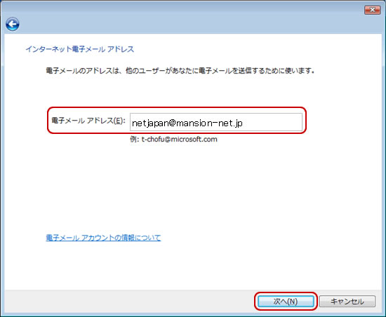 株式会社ネットジャパン｜ユーザーサポート
